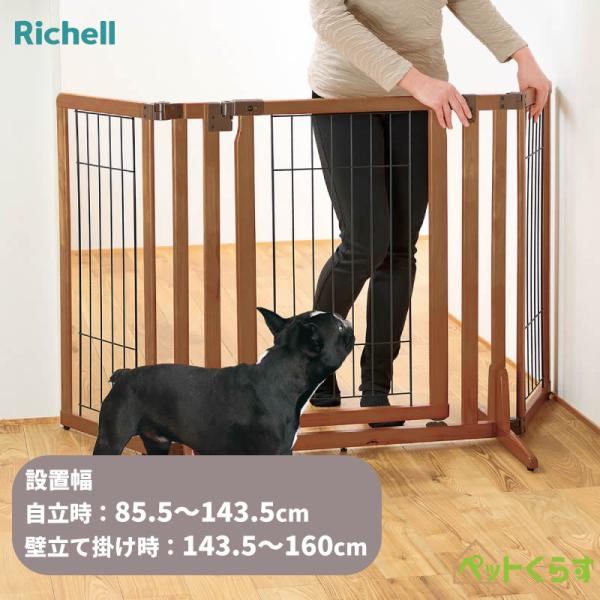 中型犬まで対応のハイタイプ。使いやすい床に置くだけのタイプなので、どこでも手軽に間仕切りができます。・ドア付きなので、またがず通れます。・側面パネルが動き幅調節できるので、しっかりと間仕切りできます。・ゴム脚付きなので、ズレにくく床をキズつ...