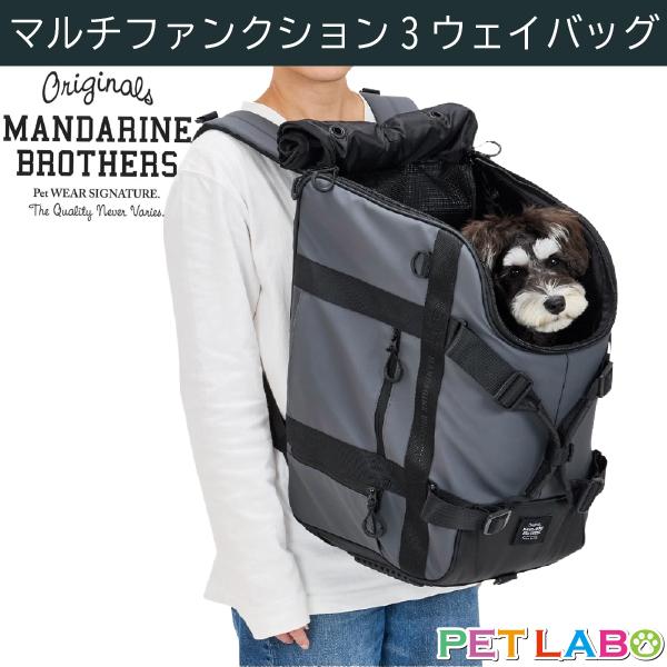 リュックとしてもショルダーバッグとしてもソフトクレートとしてもシーンに合わせて横型にも縦型にも変えられる3way仕様で、便利な機能性も充実したスマートでスタイリッシュなマルチバッグです。■特徴・汚れが付きにくいコーティング生地・型崩れしにく...