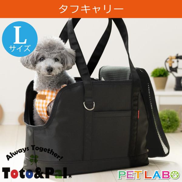 ★こちらの商品は受注生産のため、お届けまで約10日ほど頂戴いたします。愛犬とのお出かけに最適！タフさとスタイリッシュさを兼ね備えたブラックキャリーバッグが新登場。ナイロン100％の本体表地はお手入れがしやすく、裏地はデオドラント加工（抗菌・...