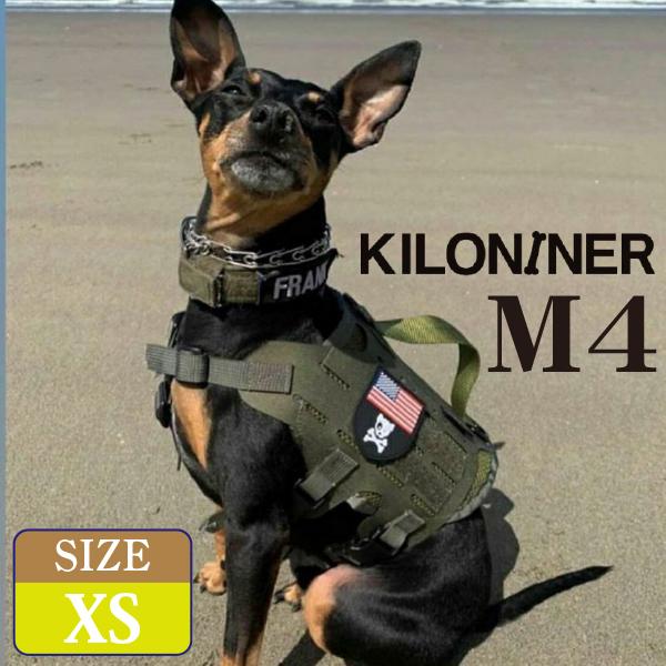 快適さとタフさを追求したハーネスの第4モデル。動物たちの快適さを最優先に、機能的で耐久性に改良を重ねた第4代モデルです。ボディにはワッペンなどを取り付けることで自由にカスタマイズ可能。・人間工学に基づくレーザーカット設計による優れたフィット...