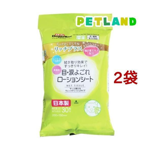 ドギーマン Kireiにしてね リッチプラス 目・涙やけローションシート/ペットのサークル・雑貨など/ブランド：ドギーマン(Doggy Man)/【発売元、製造元、輸入元又は販売元】ドギーマンハヤシ/・単品JAN：4976555945287...