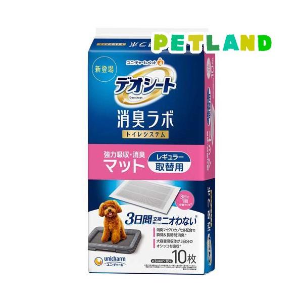 デオシート 消臭ラボ 強力吸収・消臭マット レギュラー/犬用品/ブランド：デオシート消臭ラボ/【発売元、製造元、輸入元又は販売元】ユニ・チャーム ペットケア/【デオシート 消臭ラボ 強力吸収・消臭マット レギュラーの商品詳細】●抗菌ドライフ...