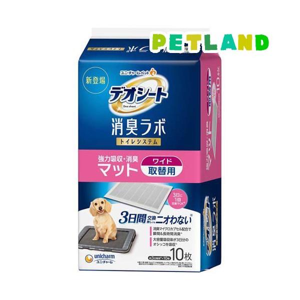 デオシート 消臭ラボ 強力吸収・消臭マット ワイド/犬用品/ブランド：デオシート消臭ラボ/【発売元、製造元、輸入元又は販売元】ユニ・チャーム ペットケア/【デオシート 消臭ラボ 強力吸収・消臭マット ワイドの商品詳細】●抗菌ドライフィルター...