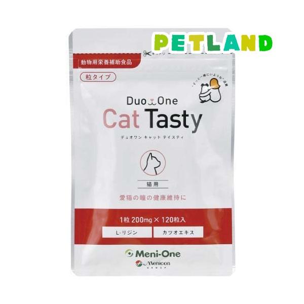 メニワン DUOONE Cat Tasty 粒タイプ/猫用品/【発売元、製造元、輸入元又は販売元】メニワン/【メニワン DUOONE Cat Tasty 粒タイプの商品詳細】●L-リジン塩酸塩によりネコちゃんに必要な栄養素をおぎないます。●...