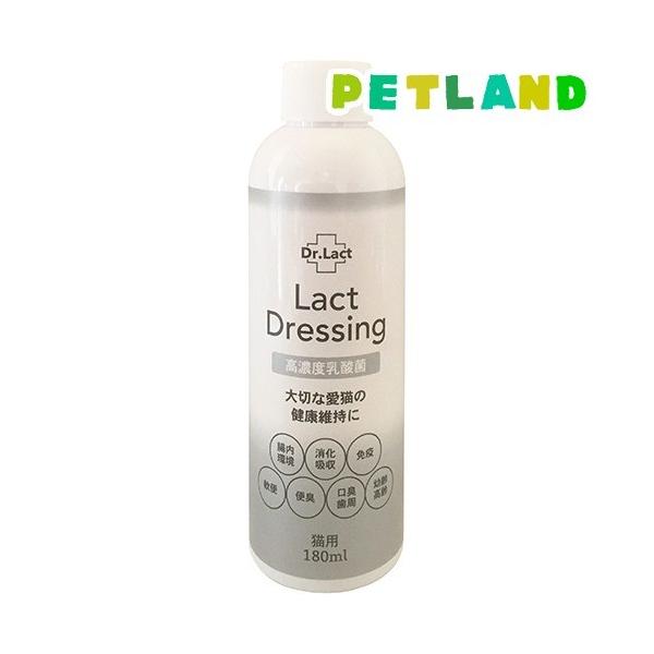 Dr.Lact ラクトドレッシング猫用/猫用品/【発売元、製造元、輸入元又は販売元】kimamori/【Dr.Lact ラクトドレッシング猫用の商品詳細】●腸内環境の健康維持をサポートする高濃度乳酸菌です。●「健康維持による免疫力維持のお手...
