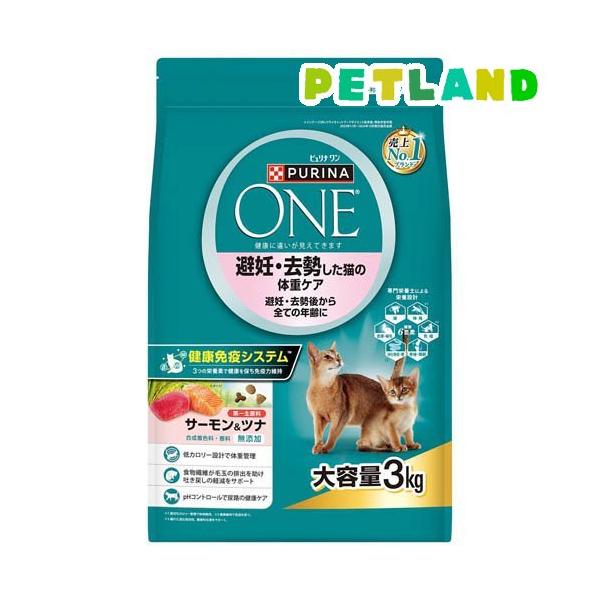 ピュリナワンキャット ドライ 避妊・去勢した猫の体重ケア サーモン＆ツナ/猫用品/ブランド：ピュリナワン(PURINA ONE)/【発売元、製造元、輸入元又は販売元】ネスレ日本(株)ネスレピュリナペットケア/【ピュリナワンキャット ドライ ...