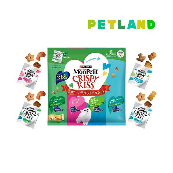 モンプチ クリスピーキッス おやつ バラエティパック 4種のシーフード/猫用品/ブランド：モンプチ/【発売元、製造元、輸入元又は販売元】ネスレ日本(株)ネスレピュリナペットケア/【モンプチ クリスピーキッス おやつ バラエティパック 4種の...