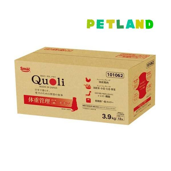 獣医師監修 Quoli(クオリ) 体重管理 成犬用 チキン/犬用品/ブランド：Quoli(クオリ)/【発売元、製造元、輸入元又は販売元】スマック/【獣医師監修 Quoli(クオリ) 体重管理 成犬用 チキンの商品詳細】●日本で暮らす家族のた...