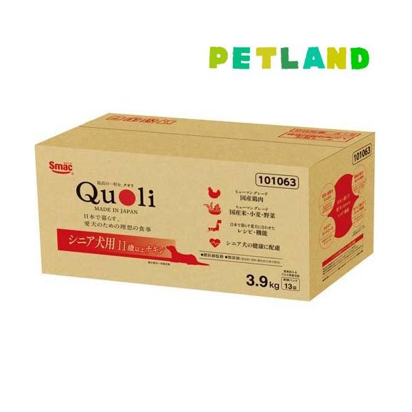 獣医師監修 Quoli(クオリ) シニア犬用 チキン/犬用品/ブランド：Quoli(クオリ)/【発売元、製造元、輸入元又は販売元】スマック/【獣医師監修 Quoli(クオリ) シニア犬用 チキンの商品詳細】●日本で暮らす家族のための理想の食...