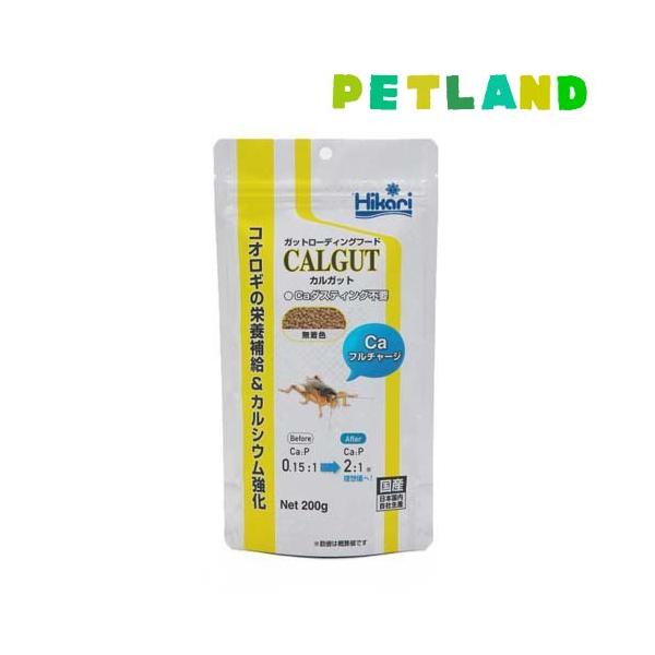 カルガット/小動物・鳥・は虫類・昆虫/ブランド：ひかり/【発売元、製造元、輸入元又は販売元】キョーリン/【カルガットの商品詳細】●ガットローディング専用フード●コオロギ・デュビア・ミルワームなどに与えるだけで爬虫類に理想的なカルシウム：リン...