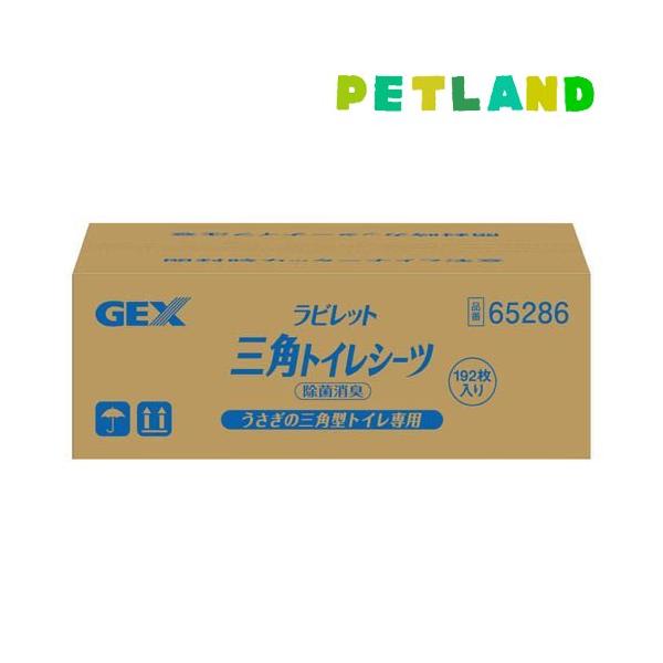 ヒノキア三角トイレシーツ/小動物・鳥・は虫類・昆虫/ブランド：GEX(ジェックス)/【発売元、製造元、輸入元又は販売元】GEX(ジェックス)/【ヒノキア三角トイレシーツの商品詳細】●凸型両面吸収構造を採用した三角トイレ用シーツ。/cate5...