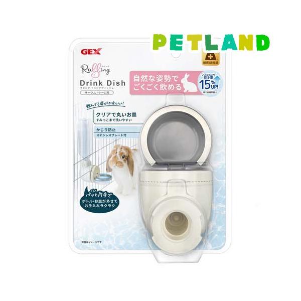 ラビング ドリンクディッシュ/小動物・鳥・は虫類・昆虫/【発売元、製造元、輸入元又は販売元】GEX(ジェックス)/【ラビング ドリンクディッシュの商品詳細】●自然な姿勢でごくごく飲めるディッシュタイプの給水器！●自然な姿勢でたっぷり飲める：...
