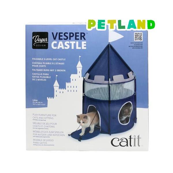 Catit Vesper キャッスル/ペットのサークル・雑貨など/ブランド：catit/【発売元、製造元、輸入元又は販売元】GEX(ジェックス)/【Catit Vesper キャッスルの商品詳細】●やわらかいクッション付き●ひもが外せて安全...