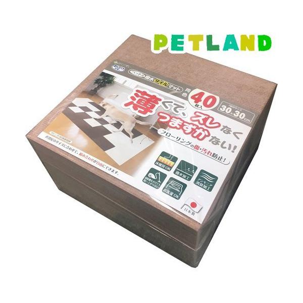 おくだけ吸着 ペット用撥水タイルマット 30×30cm ベージュ/ペットのサークル・雑貨など/ブランド：おくだけ吸着/【発売元、製造元、輸入元又は販売元】株式会社サンコー(生活用品)/【おくだけ吸着 ペット用撥水タイルマット 30×30cm...