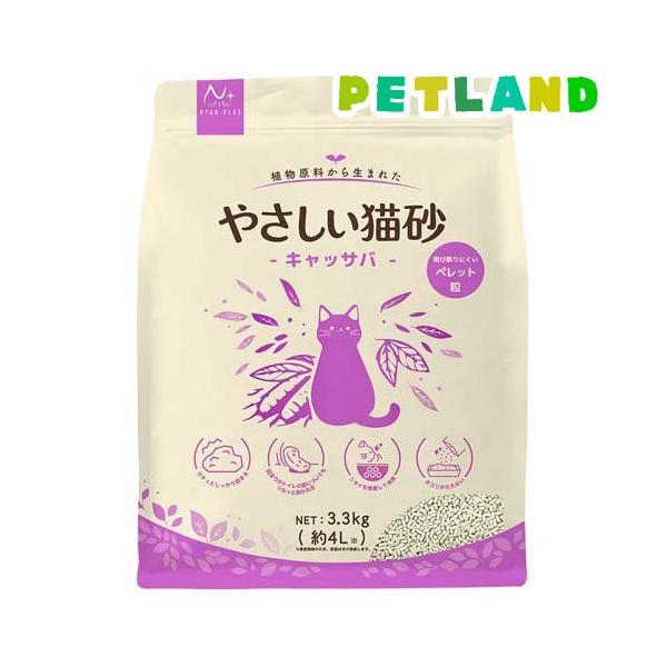 やさしい猫砂 キャッサバ ペレット粒/猫用品/【発売元、製造元、輸入元又は販売元】スーパーキャット/【やさしい猫砂 キャッサバ ペレット粒の商品詳細】●キャッサバはタピオカの原料にも使われるお芋です。●ガチッと強力に固まってくずれにくい※猫...