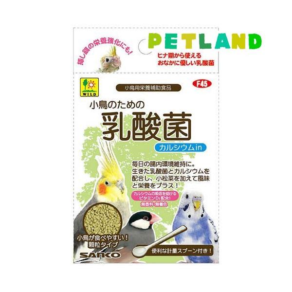 小鳥のための乳酸菌 カルシウムin/小動物・鳥・は虫類・昆虫/【発売元、製造元、輸入元又は販売元】三晃商会/【小鳥のための乳酸菌 カルシウムinの商品詳細】●生きた乳酸菌とカルシウムを配合し小松菜を加えて風味と栄養をプラス！●カルシウムの吸...