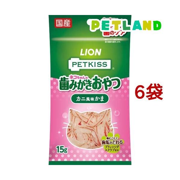 ペットキッス ネコちゃんの歯みがきおやつ カニ風味かま(PETKISS FOR CAT ペットキッス・フォー・キャット ペットキス オーラルケア蟹風身かま オーラルケアかに風味かま オーラルケアカニかま オーラルケア蟹かま オーラルケアかに...