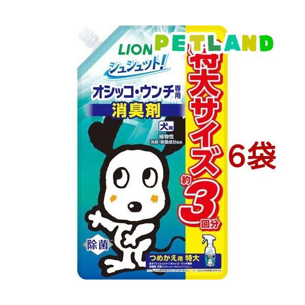 シュシュット！ オシッコ・ウンチ専用消臭＆除菌 犬用 つめかえ用特大/ペットのサークル・雑貨など/ブランド：シュシュット！/【発売元、製造元、輸入元又は販売元】ライオンペット株式会社/・単品JAN：4903351007420/【シュシュット...