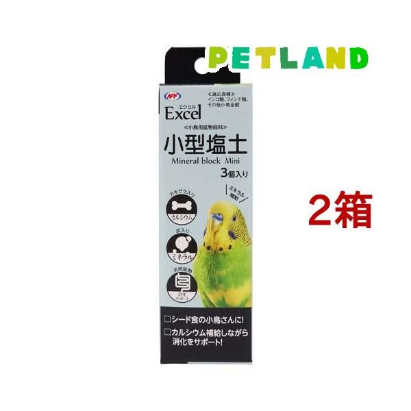 エクセル 小型塩土/小動物・鳥・は虫類・昆虫/【発売元、製造元、輸入元又は販売元】ナチュラルペットフーズ/・単品JAN：4932804308203/【エクセル 小型塩土の商品詳細】●カルシウムをはじめとしたミネラルが豊富な小鳥用鉱物飼料です...