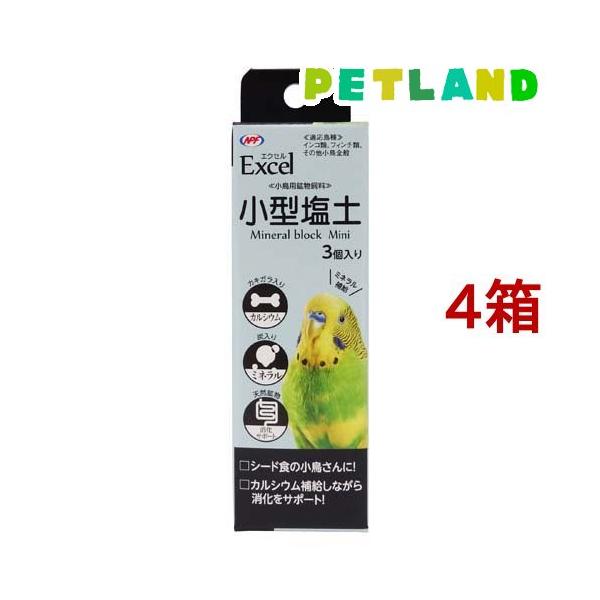 エクセル 小型塩土/小動物・鳥・は虫類・昆虫/【発売元、製造元、輸入元又は販売元】ナチュラルペットフーズ/・単品JAN：4932804308203/【エクセル 小型塩土の商品詳細】●カルシウムをはじめとしたミネラルが豊富な小鳥用鉱物飼料です...