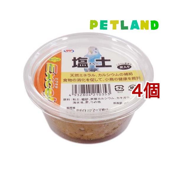 エクセル 塩土 炭入り/小動物・鳥・は虫類・昆虫/【発売元、製造元、輸入元又は販売元】ナチュラルペットフーズ/・単品JAN：4932804210353/【エクセル 塩土 炭入りの商品詳細】●天然ミネラル、カルシウムの補給に！●食物の健康的な...