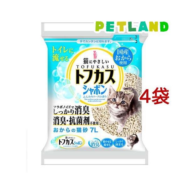 トフカスシャボン/猫用品/【発売元、製造元、輸入元又は販売元】ペグテック/・単品JAN：4997438711058/【トフカスシャボンの商品詳細】●おからを主原料とした猫砂。●しっかりと固まり、足に付きにくく転がりにくいタブレット型の形状で...