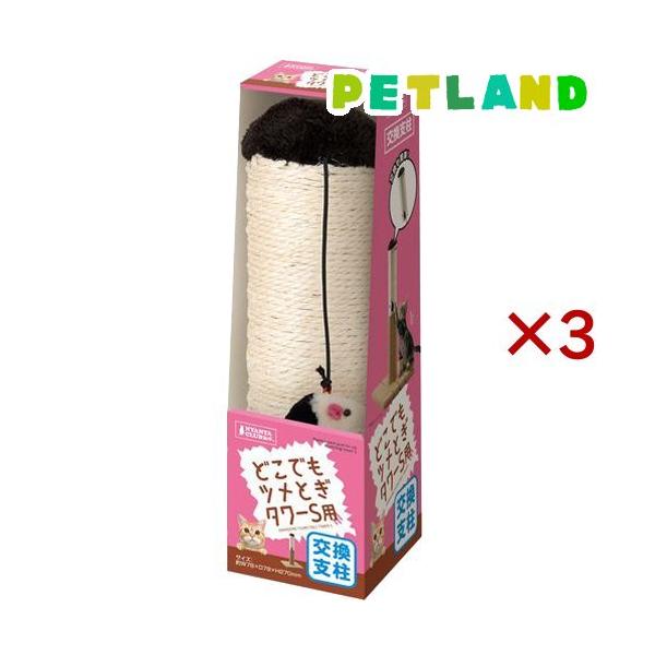 NYANTA CLUB どこでもツメとぎタワー S 交換支柱/ペットのサークル・雑貨など/ブランド：NYANTA CLUB/【発売元、製造元、輸入元又は販売元】マルカン/・単品JAN：4906456562443/【NYANTA CLUB ど...