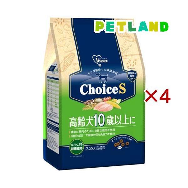 ファーストチョイス ChoiceS 高齢犬10歳以上に/犬用品/ブランド：ファーストチョイス(1ST　CHOICE)/【発売元、製造元、輸入元又は販売元】アース・ペット/・単品JAN：4994527954600/【ファーストチョイス Cho...