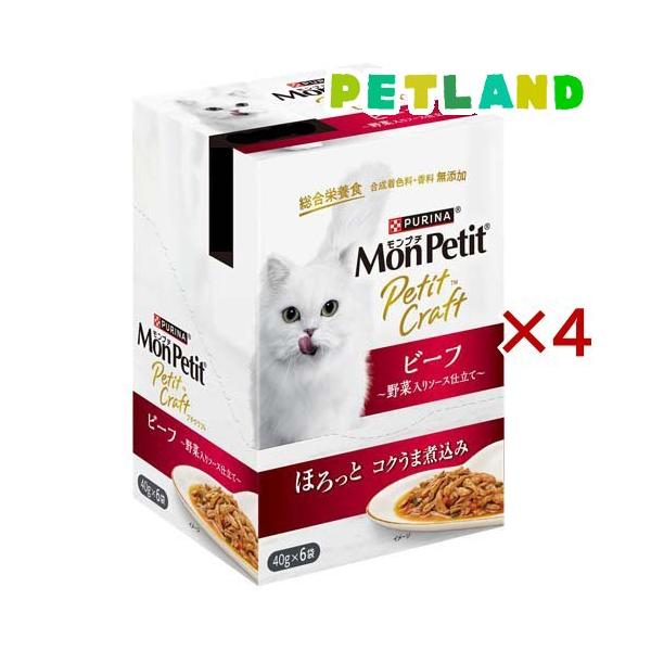 モンプチ プチクラフト ビーフ 野菜入りソース仕立て/猫用品/ブランド：モンプチ/【発売元、製造元、輸入元又は販売元】ネスレ日本(株)ネスレピュリナペットケア/・単品JAN：4902201216319/【モンプチ プチクラフト ビーフ 野菜...