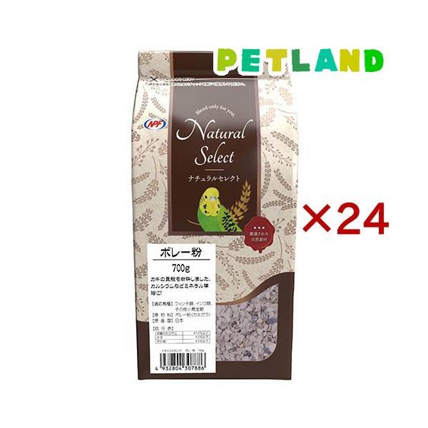 ナチュラルセレクト ボレー粉/小動物・鳥・は虫類・昆虫/【発売元、製造元、輸入元又は販売元】ナチュラルペットフーズ/・単品JAN：4932804307886/【ナチュラルセレクト ボレー粉の商品詳細】●カルシウムなど天然のミネラル補給に。●...
