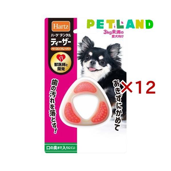 ハーツ デンタル ティーザー ベーコンフレーバー ミニ/犬用品/ブランド：Hartz(ハーツ)/【発売元、製造元、輸入元又は販売元】住商アグロインターナショナル/・単品JAN：4562149053140/【ハーツ デンタル ティーザー ベー...