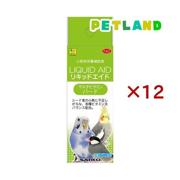 リキッドエイド マルチビタミン バード/小動物・鳥・は虫類・昆虫/【発売元、製造元、輸入元又は販売元】三晃商会/・単品JAN：4976285154201/【リキッドエイド マルチビタミン バードの商品詳細】●腸内の健康を保つ、オリゴ糖配合。...