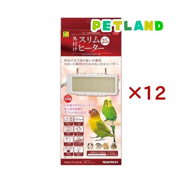 外付け スリムヒーター 25W/小動物・鳥・は虫類・昆虫/【発売元、製造元、輸入元又は販売元】三晃商会/・単品JAN：4976285144929/【外付け スリムヒーター 25Wの商品詳細】●小鳥、小動物用保温器具。●日本製のPTCヒーター...
