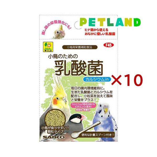 小鳥のための乳酸菌 カルシウムin/小動物・鳥・は虫類・昆虫/【発売元、製造元、輸入元又は販売元】三晃商会/・単品JAN：4976285154508/【小鳥のための乳酸菌 カルシウムinの商品詳細】●生きた乳酸菌とカルシウムを配合し小松菜を...