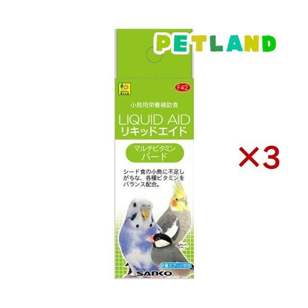 リキッドエイド マルチビタミン バード/小動物・鳥・は虫類・昆虫/【発売元、製造元、輸入元又は販売元】三晃商会/・単品JAN：4976285154201/【リキッドエイド マルチビタミン バードの商品詳細】●腸内の健康を保つ、オリゴ糖配合。...