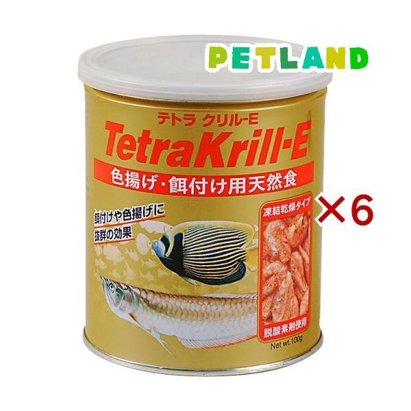テトラ クリル-E 大(0.1kg)/アクアリウム用品/ブランド：Tetra(テトラ)/【発売元、製造元、輸入元又は販売元】スペクトラム ブランズ ジャパン/・単品JAN：4903601701931/【テトラ クリル-E 大の商品詳細】●中...