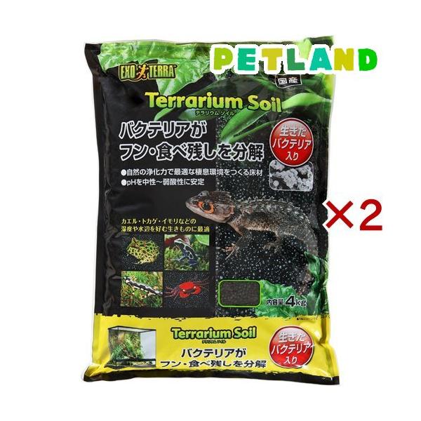 エキゾテラ テラリウムソイル/小動物・鳥・は虫類・昆虫/ブランド：エキゾテラ/【発売元、製造元、輸入元又は販売元】GEX(ジェックス)/・単品JAN：4972547031426/【エキゾテラ テラリウムソイルの商品詳細】●自然の土壌にも生息...