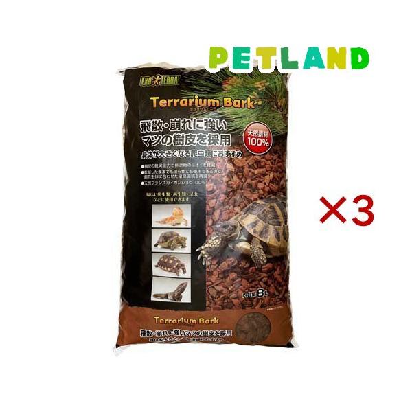 テラリウムバーク/小動物・鳥・は虫類・昆虫/【発売元、製造元、輸入元又は販売元】GEX(ジェックス)/・単品JAN：4972547043948/【テラリウムバークの商品詳細】●飛散・崩れに強いマツの樹皮を採用。身体が大きくなる爬虫類におすす...