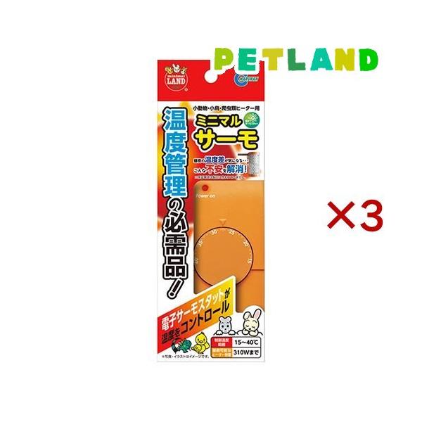 ミニマルランド ミニマルサーモ(保温 ほおん ホオン でんきゅう デンキュウ)/小動物・鳥・は虫類・昆虫/ブランド：ミニマルランド/【発売元、製造元、輸入元又は販売元】マルカン/・単品JAN：4906456556848/【ミニマルランド ミ...