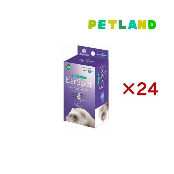 マルカン イヤースポット フェレット用/小動物・鳥・は虫類・昆虫/【発売元、製造元、輸入元又は販売元】マルカン/・単品JAN：4906456523796/【マルカン イヤースポット フェレット用の商品詳細】●フェレットの耳道は、耳垢が溜まり...