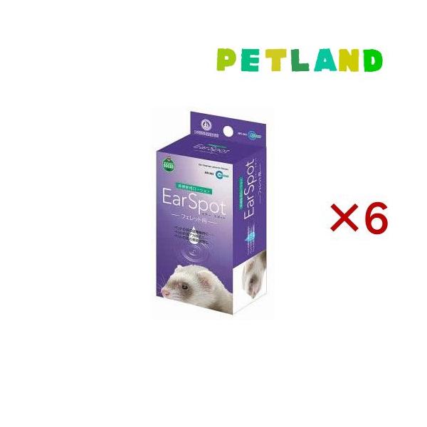 マルカン イヤースポット フェレット用/小動物・鳥・は虫類・昆虫/【発売元、製造元、輸入元又は販売元】マルカン/・単品JAN：4906456523796/【マルカン イヤースポット フェレット用の商品詳細】●フェレットの耳道は、耳垢が溜まり...