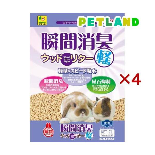 瞬間消臭ウッドリター ライト/小動物・鳥・は虫類・昆虫/【発売元、製造元、輸入元又は販売元】三晃商会/・単品JAN：4976285257209/【瞬間消臭ウッドリター ライトの商品詳細】●天然木材(パイン材)にクエン酸を配合し、低圧縮成型し...