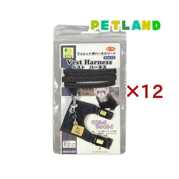 フェレット・ベストハーネス デニム(フェレット・ベストハーネス「デニム」)/小動物・鳥・は虫類・昆虫/【発売元、製造元、輸入元又は販売元】三晃商会/・単品JAN：4976285078101/【フェレット・ベストハーネス デニムの商品詳細】●...