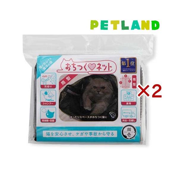 猫壱 おちつくネット 筒型(猫 ネコ ねこ 猫用品 ねこいち 避難用 折りたたみ 簡易 猫落ち着く おちつく 防災 コンパクト necoichi)/ペットのサークル・雑貨など/ブランド：猫壱/【発売元、製造元、輸入元又は販売元】MOON-X...