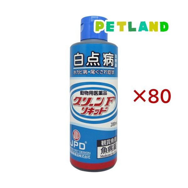 【動物用医薬品】グリーンFリキッド/動物用医薬品/【発売元、製造元、輸入元又は販売元】ニチドウ/・単品JAN：4975677045523/【【動物用医薬品】グリーンFリキッドの商品詳細】●メチレンブルーとアクリノールを配合した観賞魚用の白点...