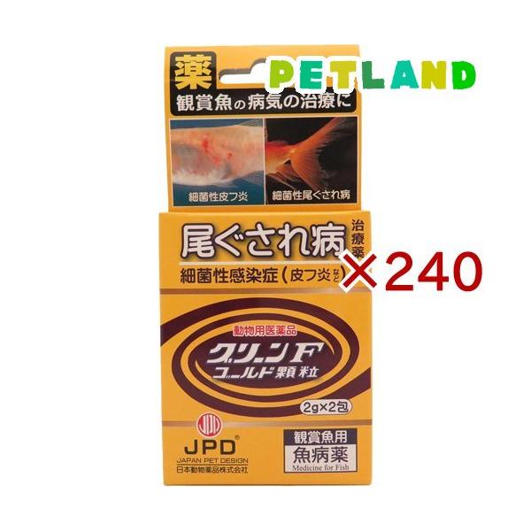 【動物用医薬品】グリーンFゴールド/動物用医薬品/【発売元、製造元、輸入元又は販売元】ニチドウ/・単品JAN：4975677045547/【【動物用医薬品】グリーンFゴールドの商品詳細】●ニトロフラゾンとスルファメラジンナトリウムを配合した...