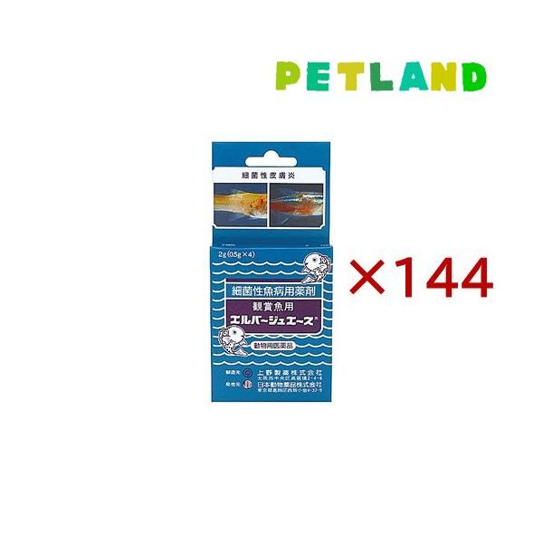 【動物用医薬品】エルバージュエース/動物用医薬品/【発売元、製造元、輸入元又は販売元】ニチドウ/・単品JAN：4975677015724/【【動物用医薬品】エルバージュエースの商品詳細】●ニフルスチレン酸感受性菌による、下記疾病魚類に対する...