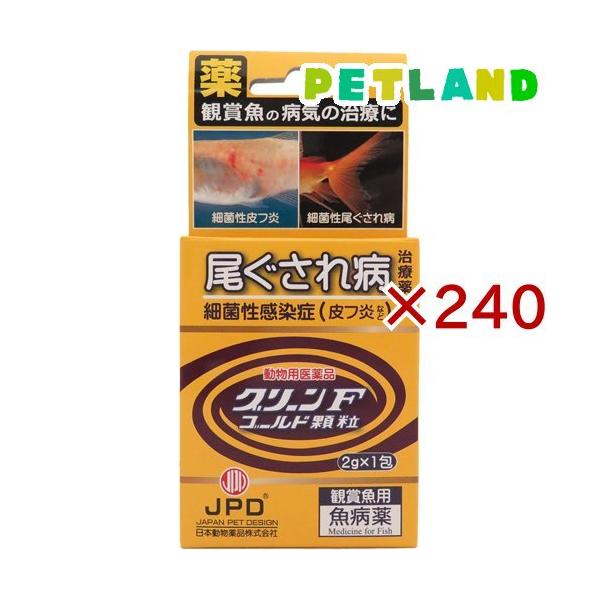 【動物用医薬品】グリーンFゴールド/動物用医薬品/【発売元、製造元、輸入元又は販売元】ニチドウ/・単品JAN：4975677045530/【【動物用医薬品】グリーンFゴールドの商品詳細】●ニトロフラゾンとスルファメラジンナトリウムを配合した...