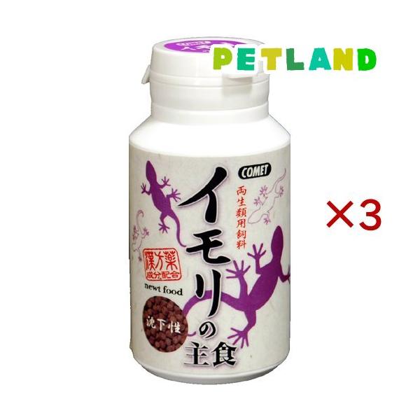 コメット イモリの主食/小動物・鳥・は虫類・昆虫/ブランド：コメット(ペット用品)/【発売元、製造元、輸入元又は販売元】イトスイ/・単品JAN：4971453054017/【コメット イモリの主食の商品詳細】●アカハライモリ、シリケンイモリ...