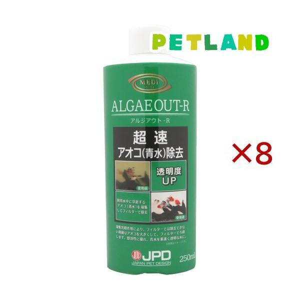 アルジアウト-R 超速アオコ除去/アクアリウム用品/【発売元、製造元、輸入元又は販売元】ニチドウ/・単品JAN：4975677039980/【アルジアウト-R 超速アオコ除去の商品詳細】●飼育水中に浮遊するアオコを凝集沈殿作用で大きくして、...